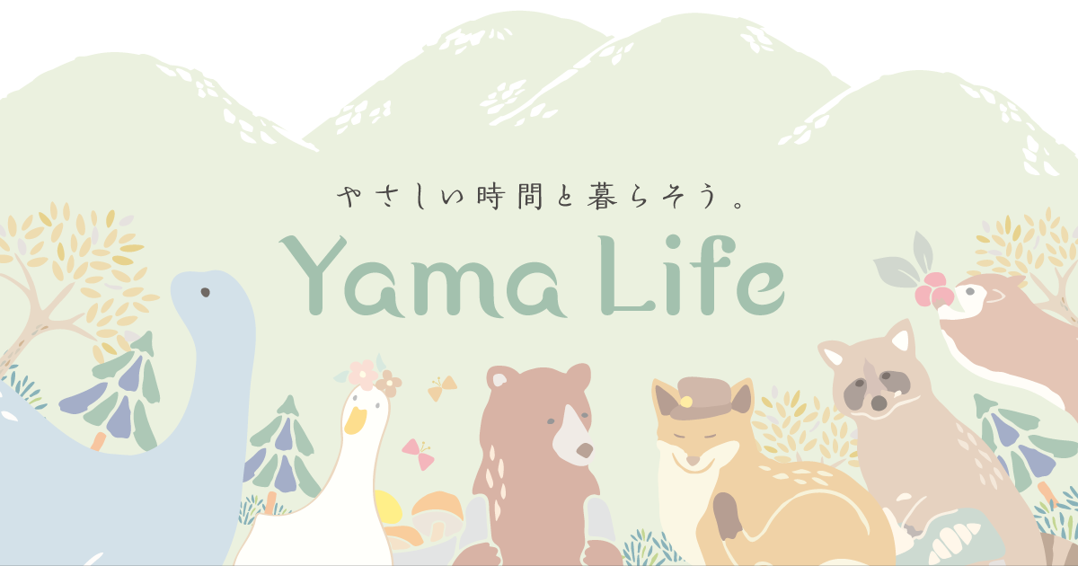 Yama Life - aiaiシリーズ